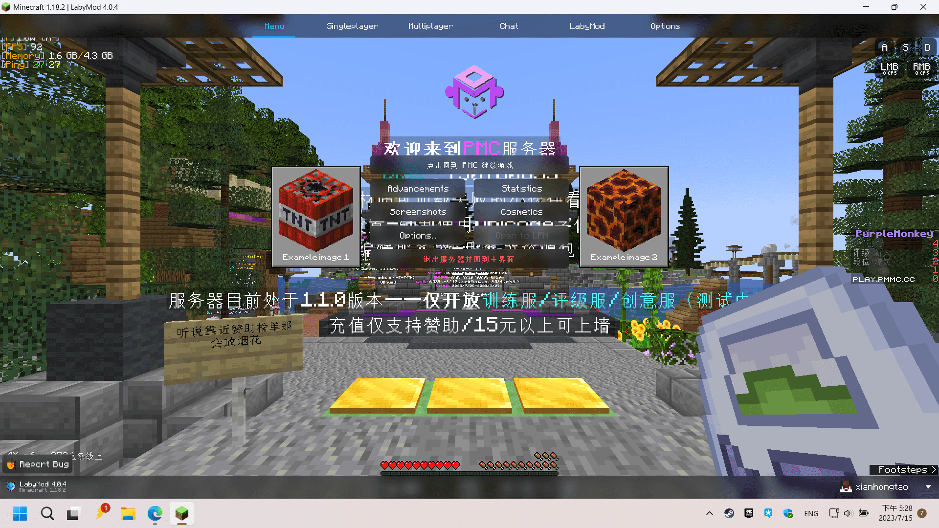 Chinese Font Rendering Issues | LabyMod Idea